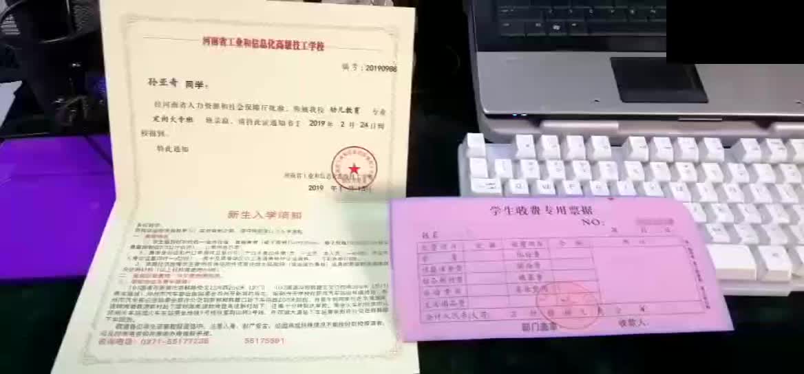来访报名不断[奋斗] 微信报名不断[奋斗] 凡是微信报名的同