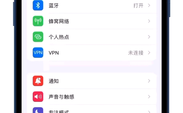 Top Widgets 锁屏添加小组件时,找不到万能小组件APP 尝试解决方法