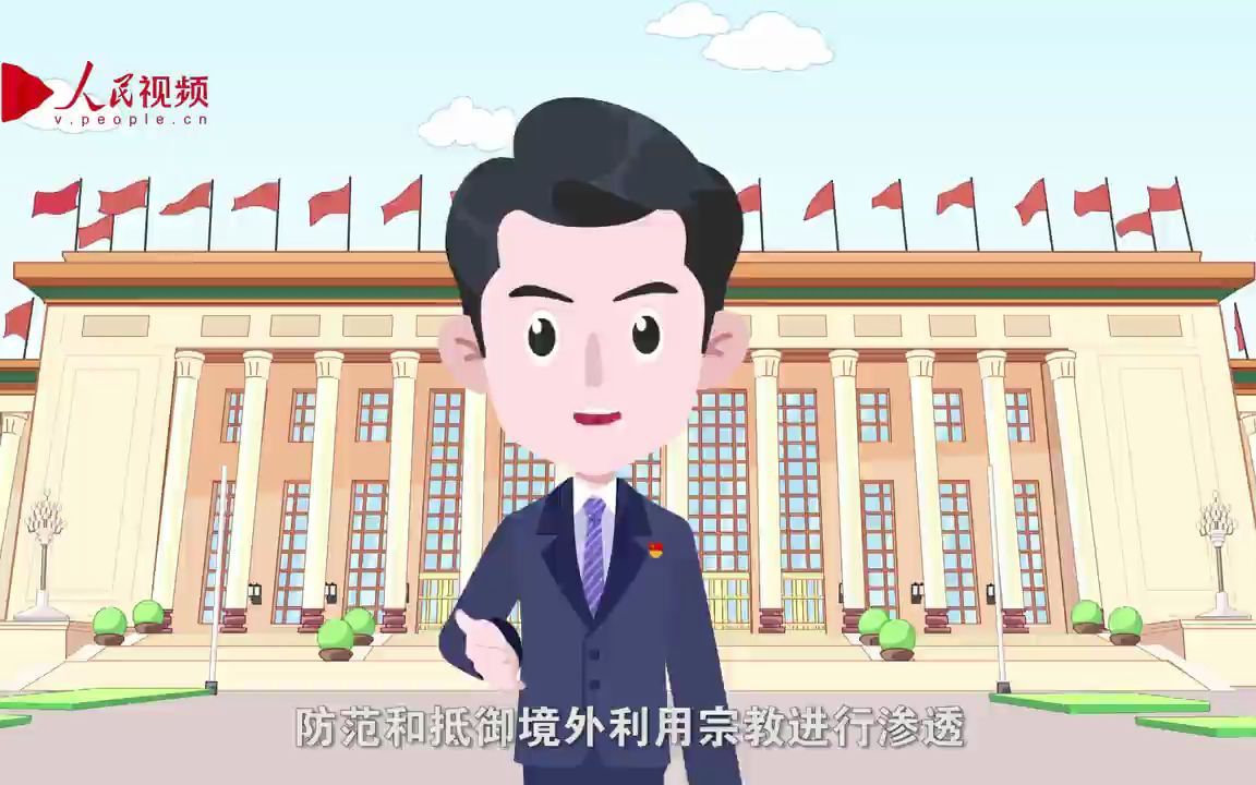第五集 民族工作和宗教工作