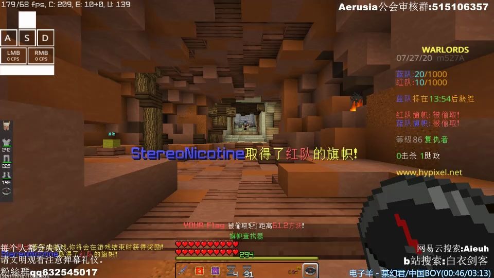 当你在我的世界战争领主用复仇者遇到yt外国主播