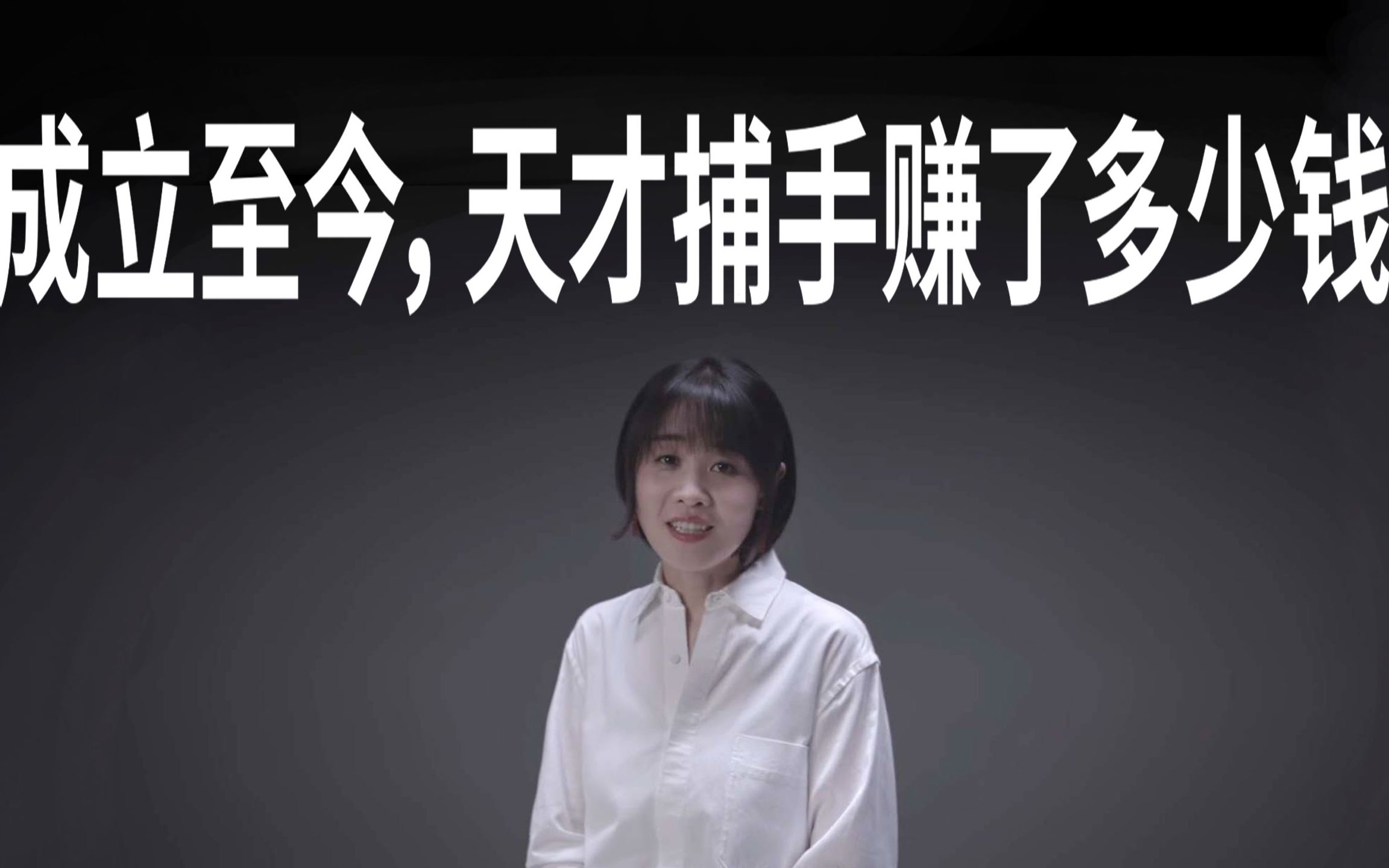 80万粉丝的公众号一年能赚多少钱?