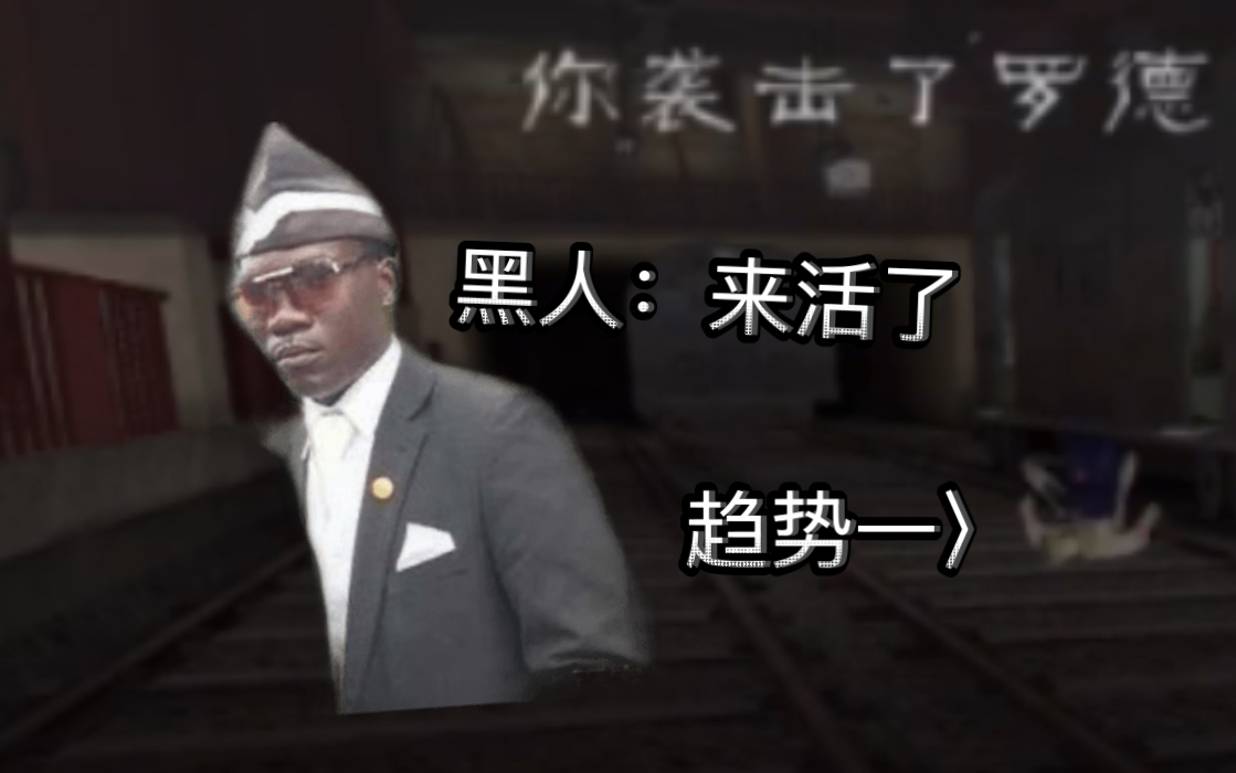 冰淇淋罗德3通关攻略!