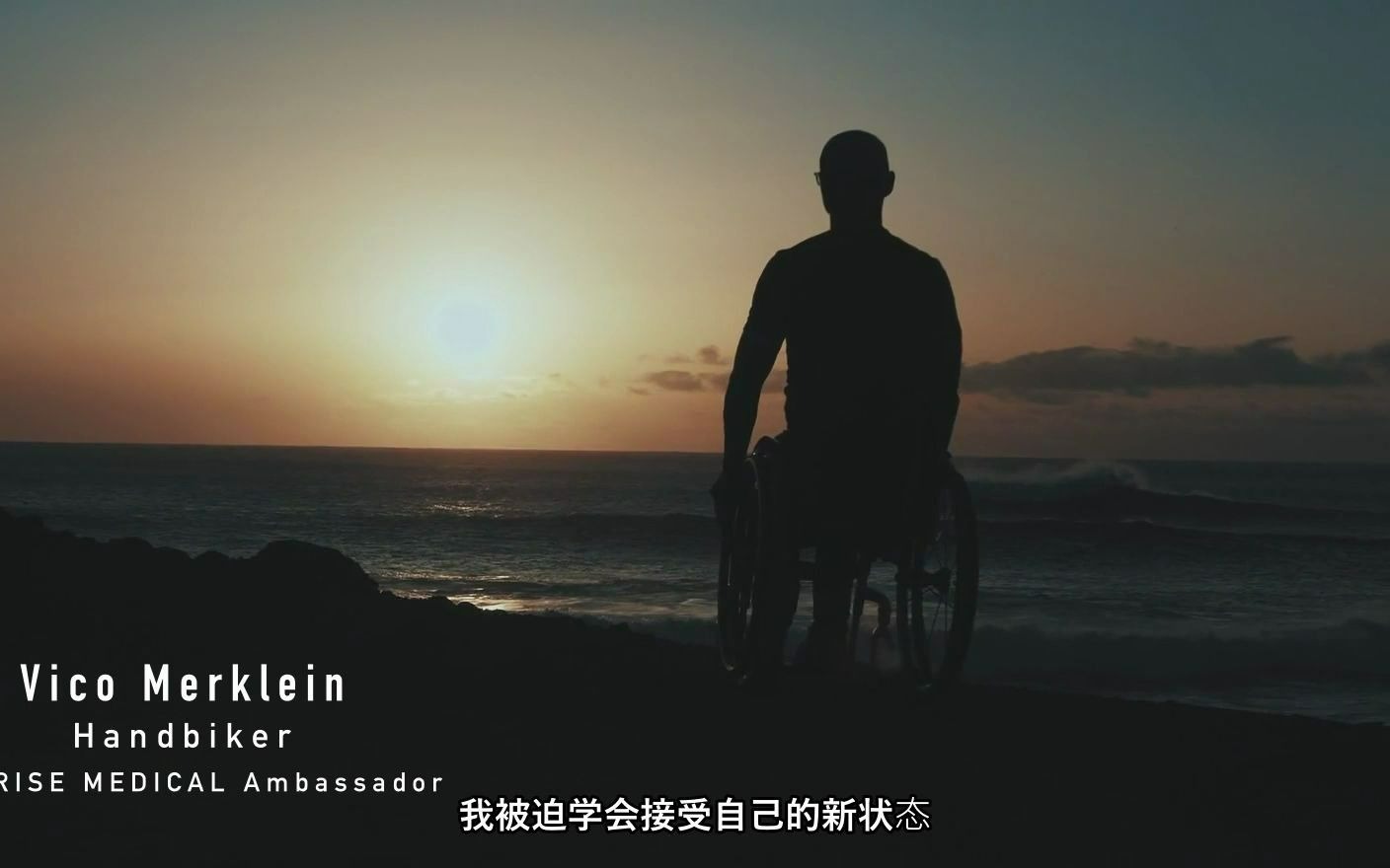 轮椅手摇车也教会了我,在千钧一发之际,一条不起眼的弯道便能成就...