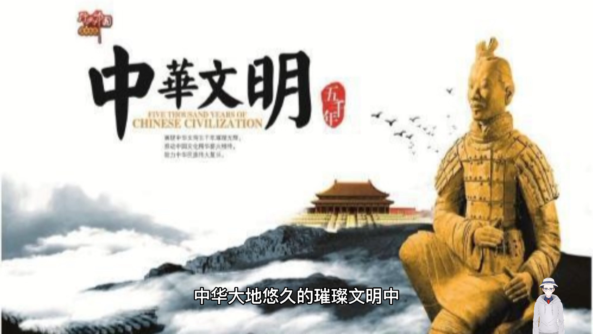 神话传说:《盘点》洪荒小说中的那些威力巨大的神器法宝
