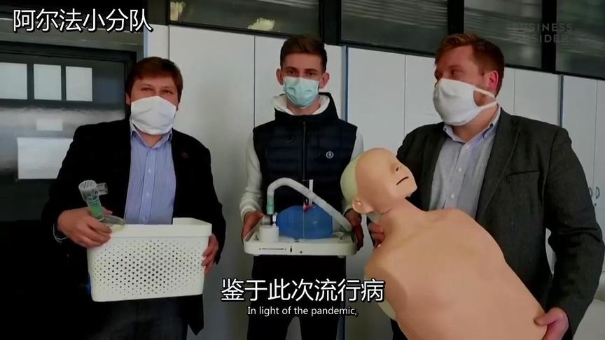 双语:全世界都需要的呼吸机是怎样制造出来的