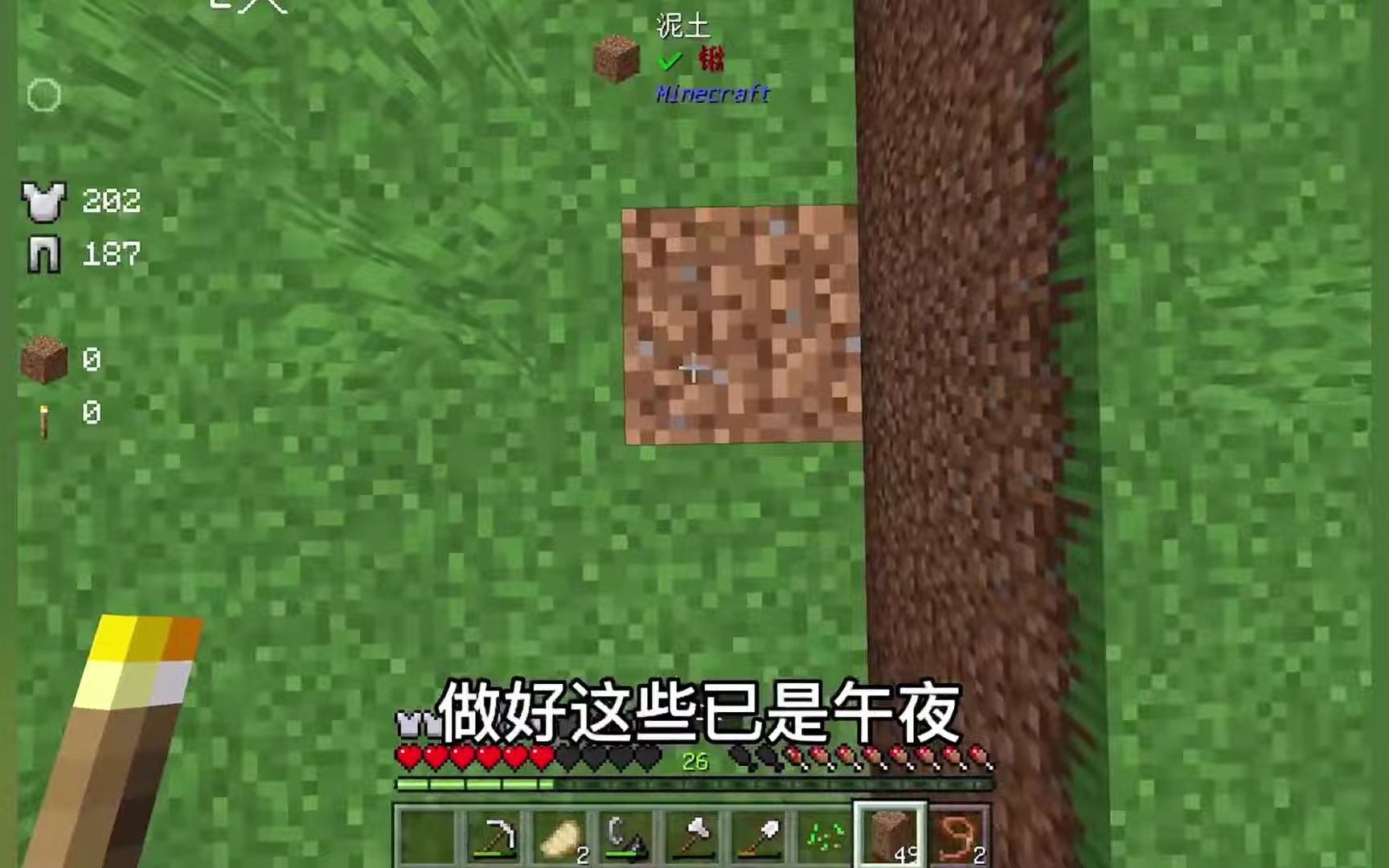 我的世界:超级精彩的丧尸惊变100天生存!_游戏热门视频
