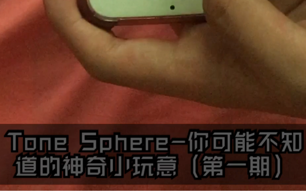 ...不知名UP竟然抢先游玩project GW!(—Fracture Ray十星难度尬人手元