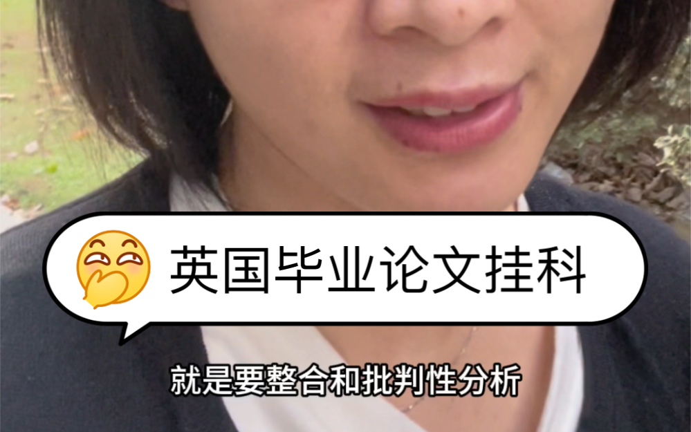 英国留学毕业论文挂科,怎么应对?