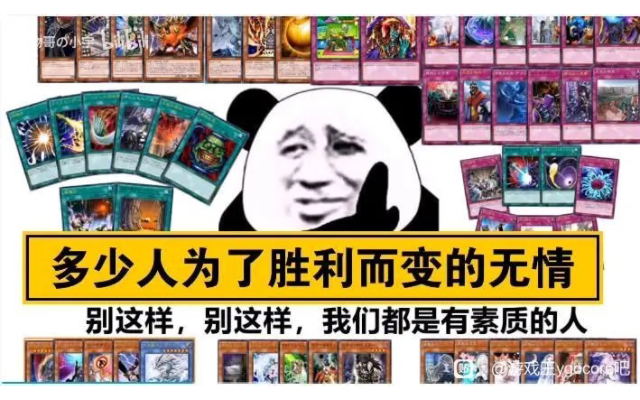 游戏王MD限一杯推荐单卡