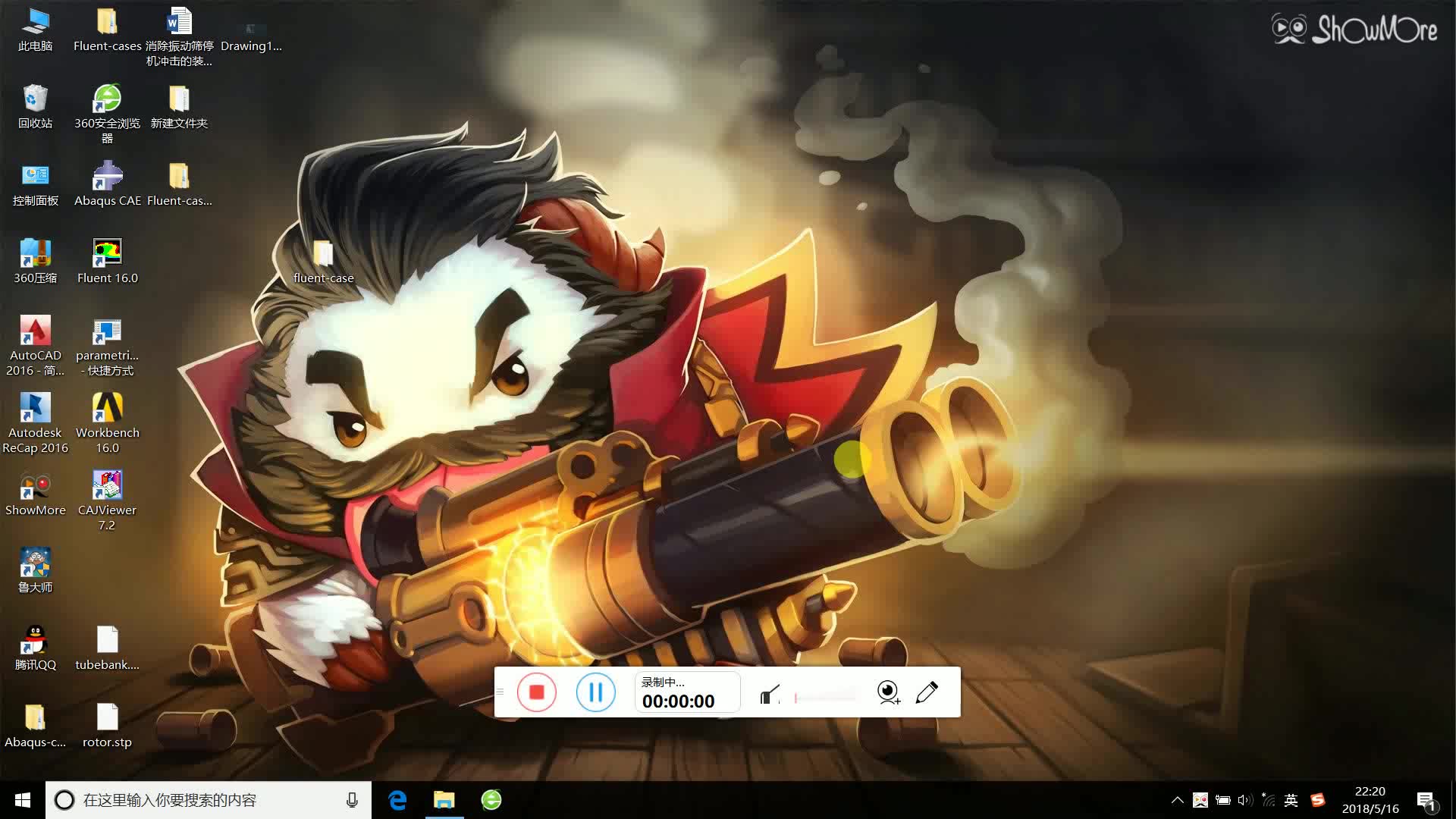 Fluent-cyclone-教程