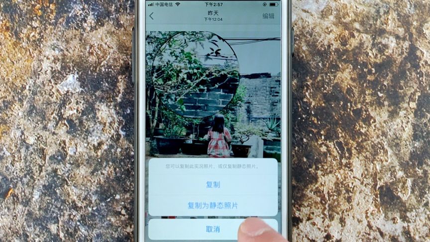装哪个修图App好?苹果iPhone内置修图工具其实很好用