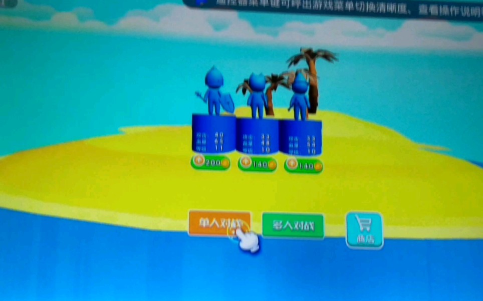 【我的兵工厂】,百人大战,史诗大战。