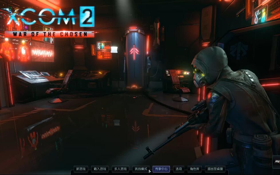 [杰哥解说]Xcom2天选者之战如何加载MOD