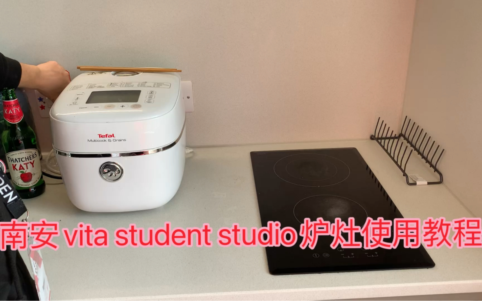 英国南安普敦vita student studio炉灶使用教程