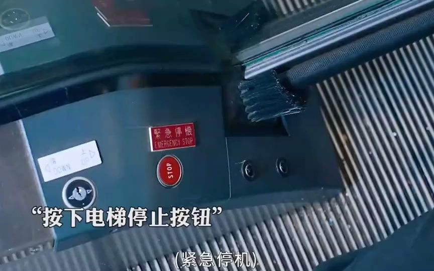 调皮孩子按下电梯紧急按钮,结局惨不忍睹