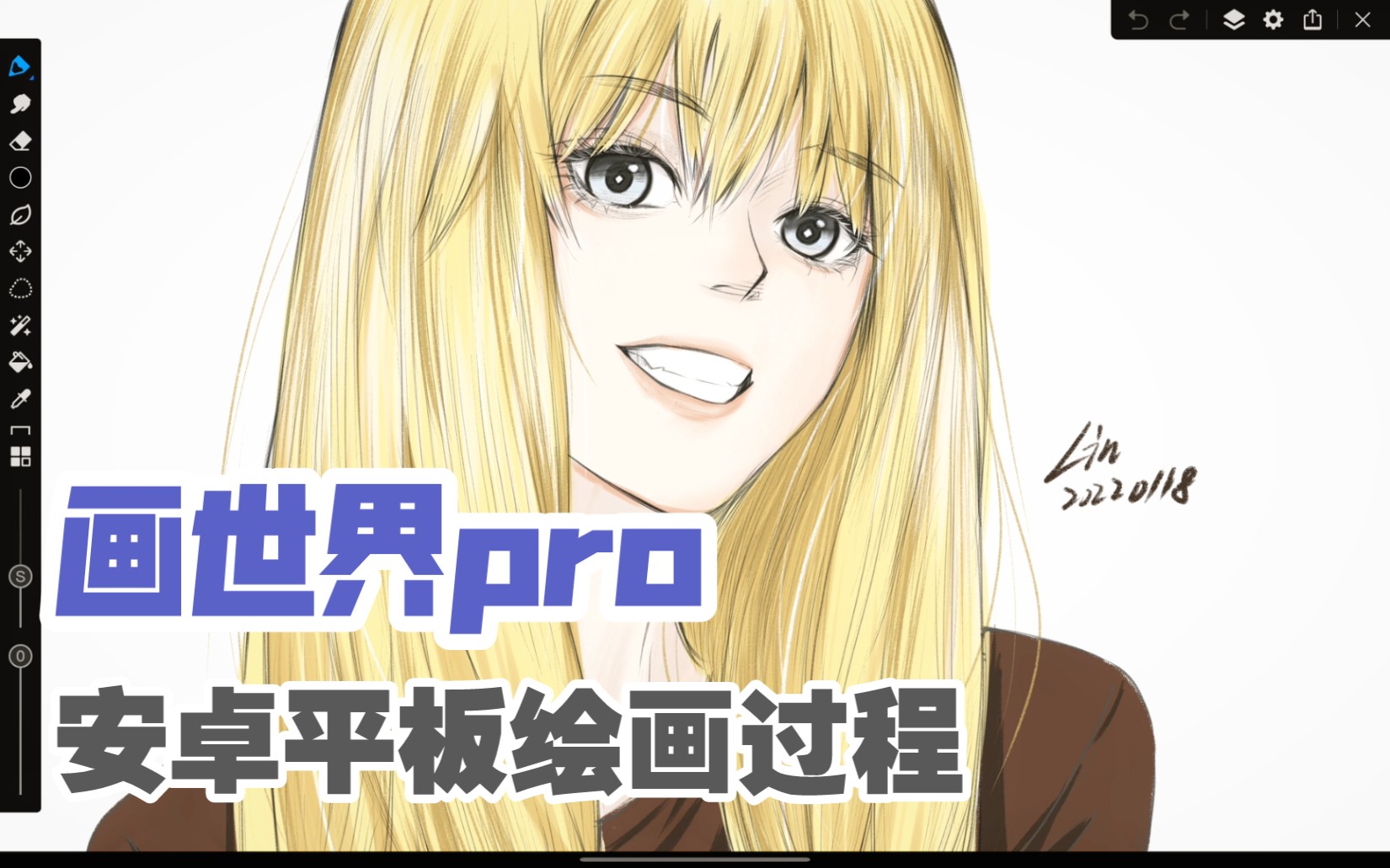 【画世界pro】安卓平板(三星tab S4)绘画过程。✍️