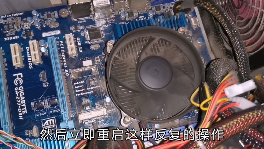电脑开机黑屏反复重启可能是这个问题,明哥分享给大家看看