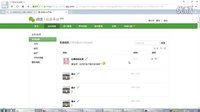 21.微信公众平台如何查看和回复用户发来的信息?老黄微教程