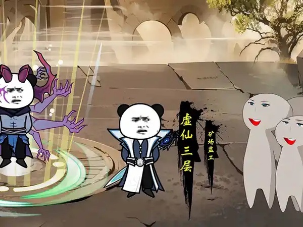 修仙世界里,我化身无数,竟然只能去挖矿?(七)