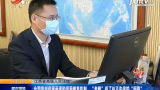 首创信用承诺和信用修复机制 “老赖” 有了纠正失信的 “明路”