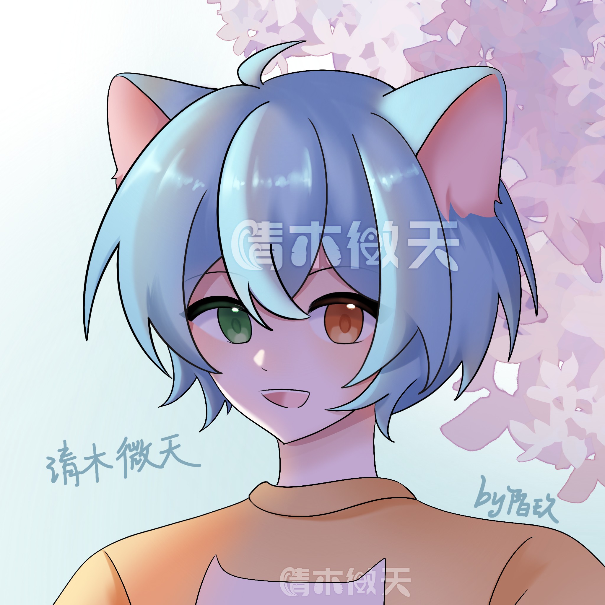 清木微天 