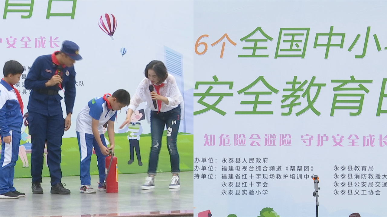 防暴力、防侵害,学生通过表演了解校园暴力,勇敢跟它说“不!”