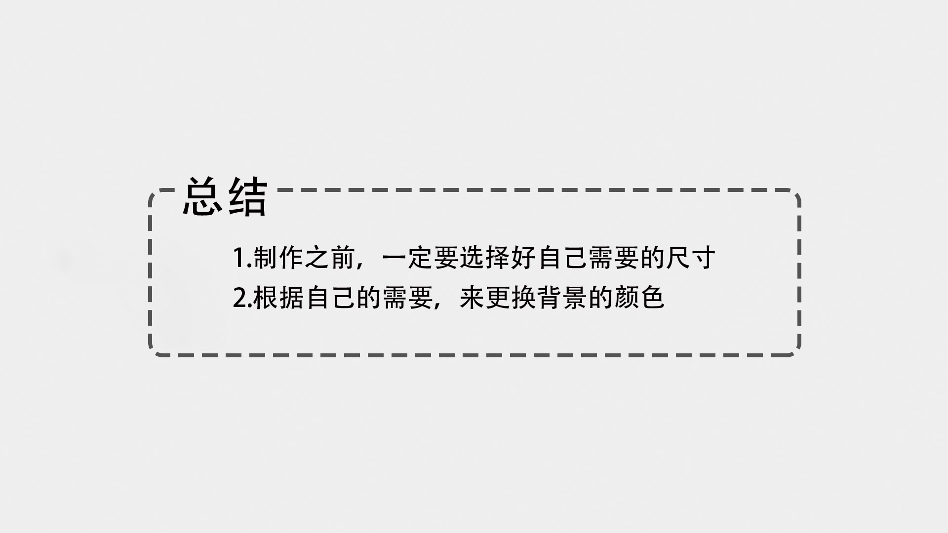 手机一寸照怎么换底色你知道吗