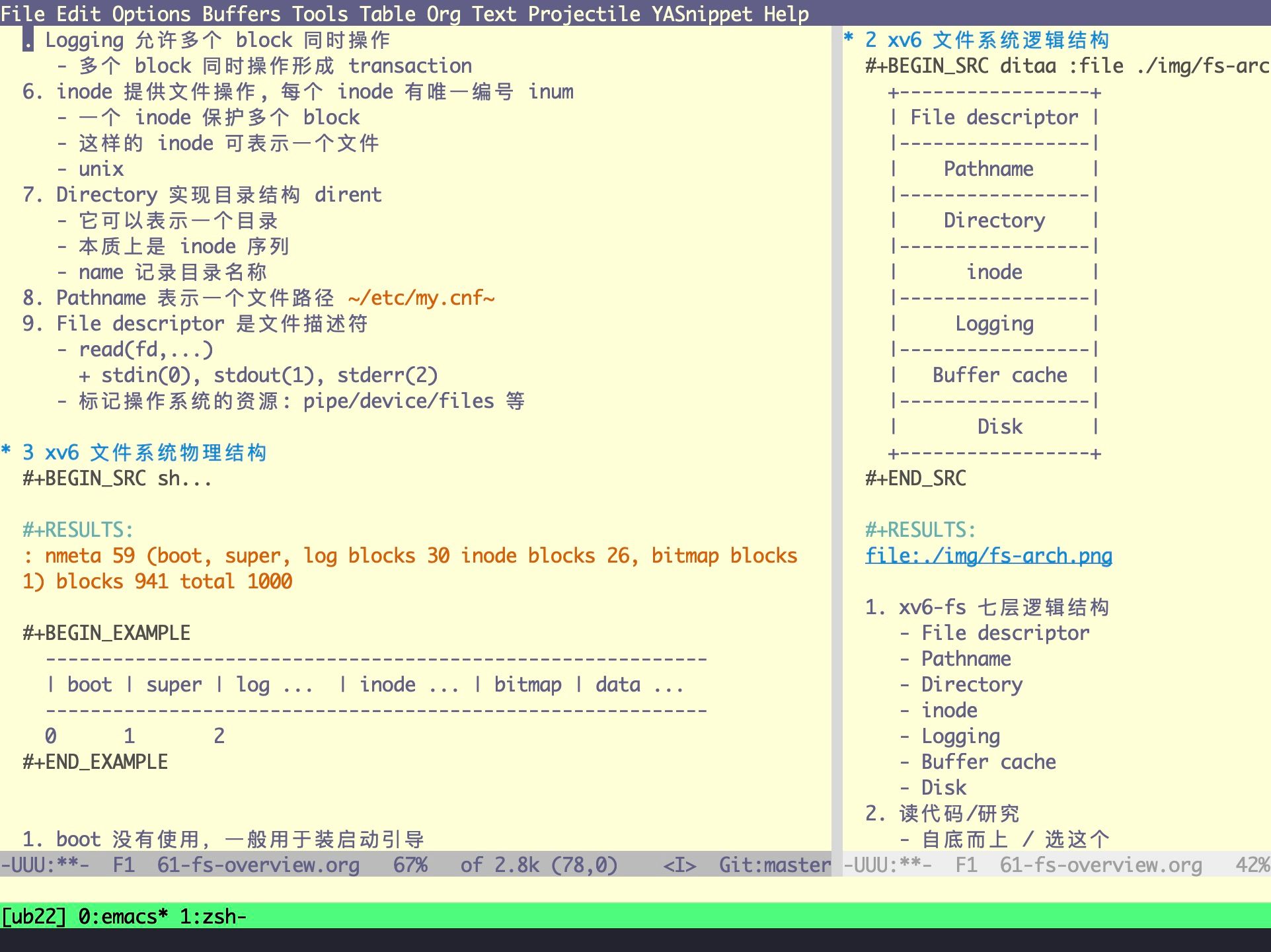 61-xv6文件系统介绍-七层逻辑结构-fs.img物理结构说明