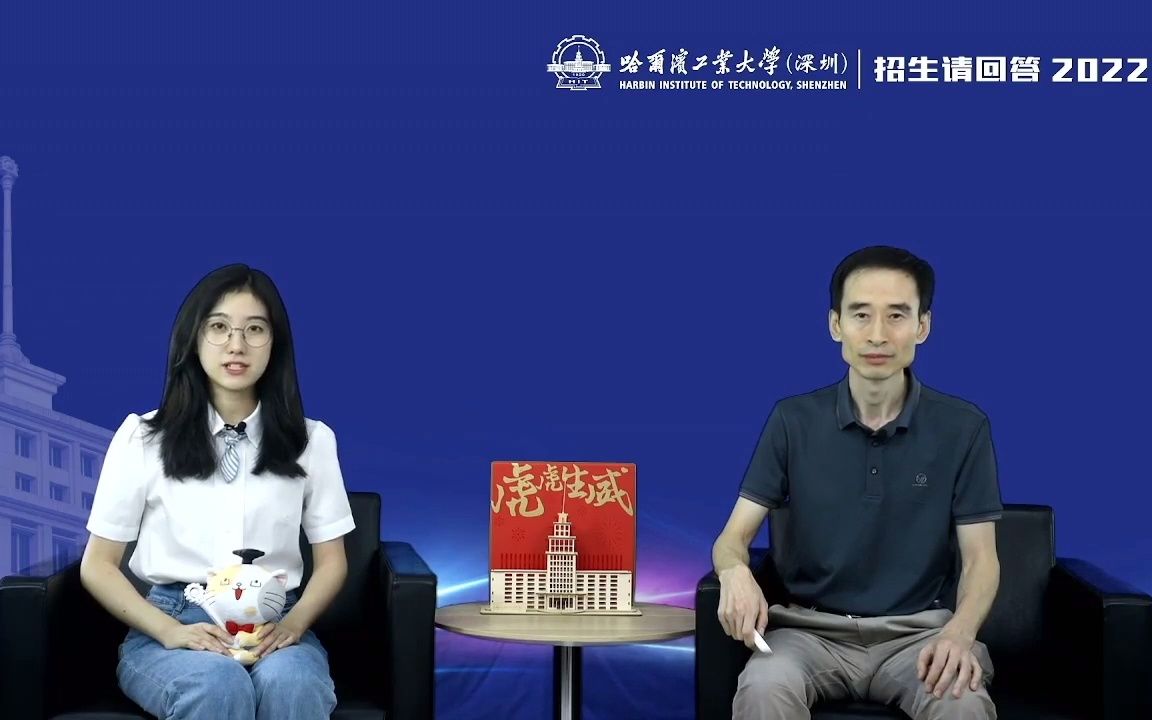 10.招生请回答2022大咖说专业——机械设计制造及其自动化.mp4