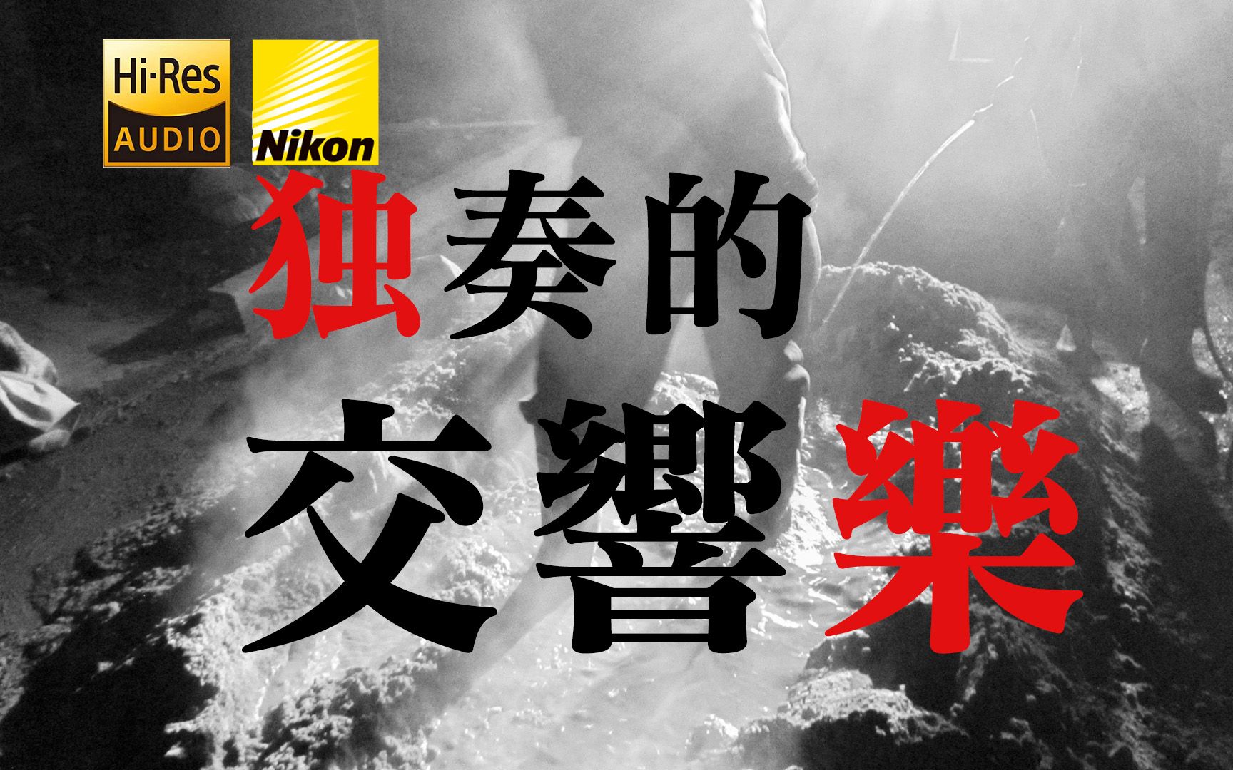 【个人摄影集】人民对美好生活的向往就是我们的奋斗目标