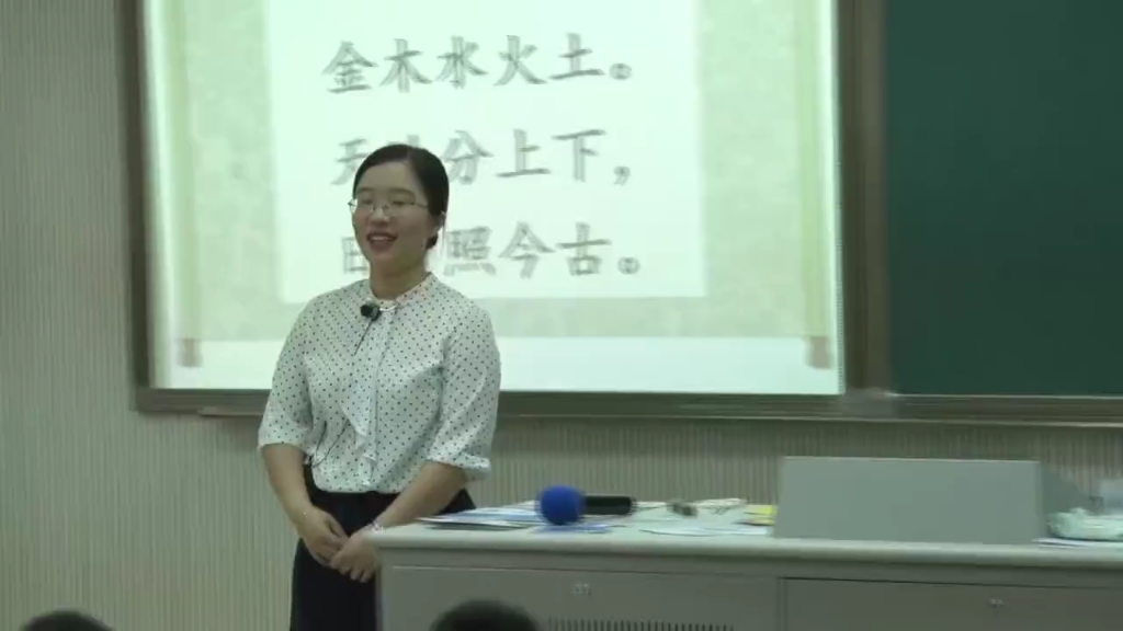 一年级上册语文 《对韵歌》优质课教学实录