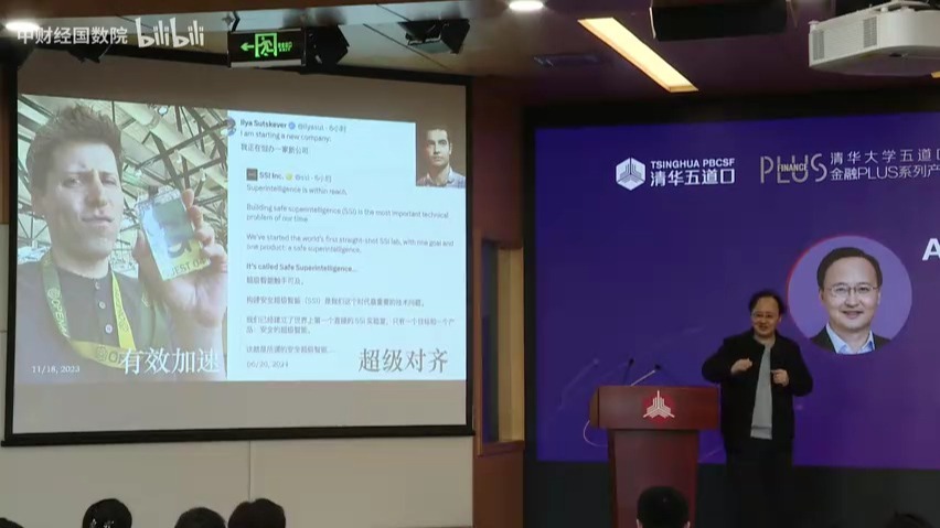 AI认知科学突破-DeepSeek技术对人类思维理解的革新