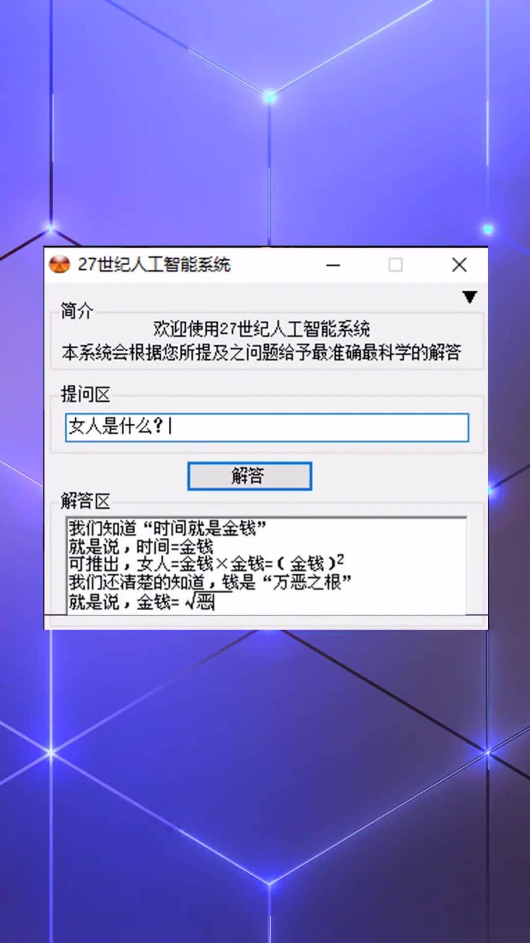 编程基础,代码世界,创意满满