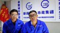 PC建筑事业部重阳佳节祝福传递微视频
