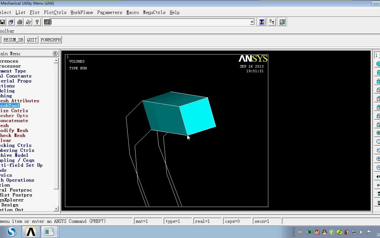 ansys有限元分析教程8