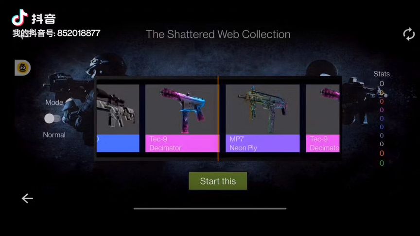 csgo模拟器开箱,太亏了!