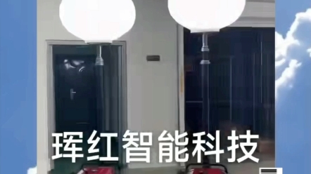 防眩目移动照明灯 LED球形移动式照明设备 LED白光照明灯