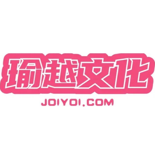 瑜越文化Joiyoi 
