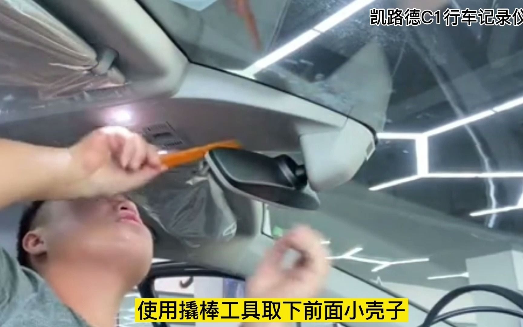 大众探岳和途观L等高配带车道保持车型,安装专用款行车记录仪效果,免...