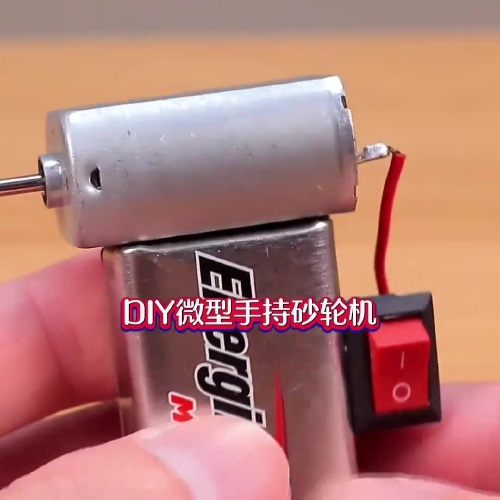 马达DIY微型手持砂轮机