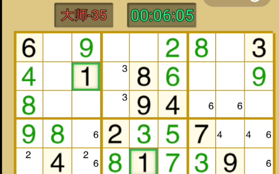 【数独游戏九宫格】数独游戏大师级—35