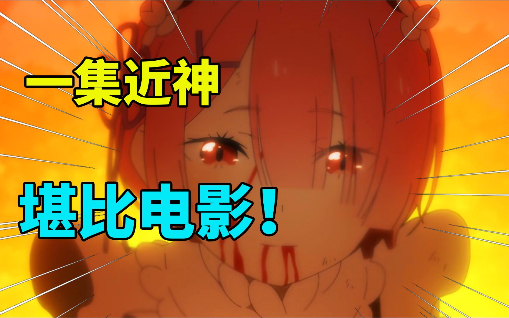 完美观感,一集近神!看白狐社教你怎么半小时拍一场电影!