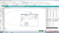 环保行业吸收塔STAAD建模视频