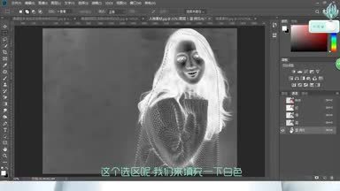 .PS抠图系列之通道精确抠取头发丝.