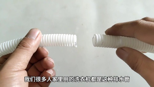 面对洗衣机排水管漏水的尴尬,聪明的你能否找到简单妙招修复?