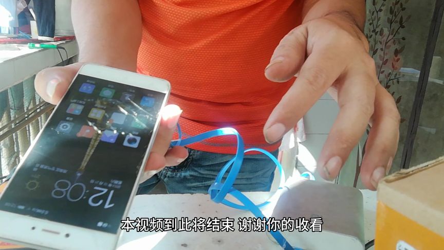 旧手机不用电池,用充电宝连接能否正常使用?用实验来告诉你