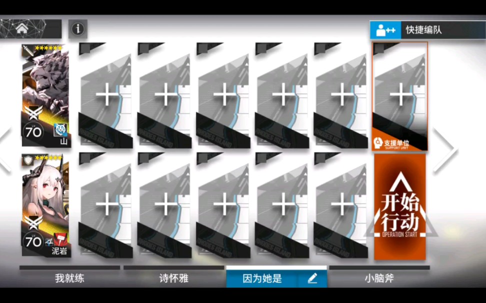 7-17研磨石双人带信赖