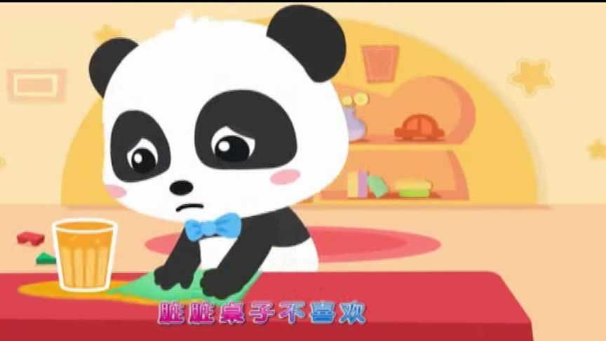 早教学习动画,饭前饭后都要擦干净桌子,卡通儿歌