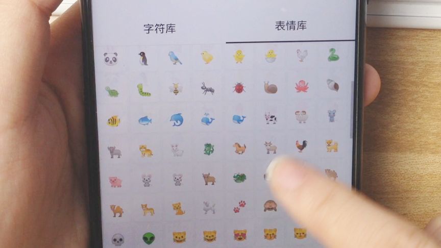 微信聊天时这些字符和表情太有趣了,好友都喜欢,简单又个性