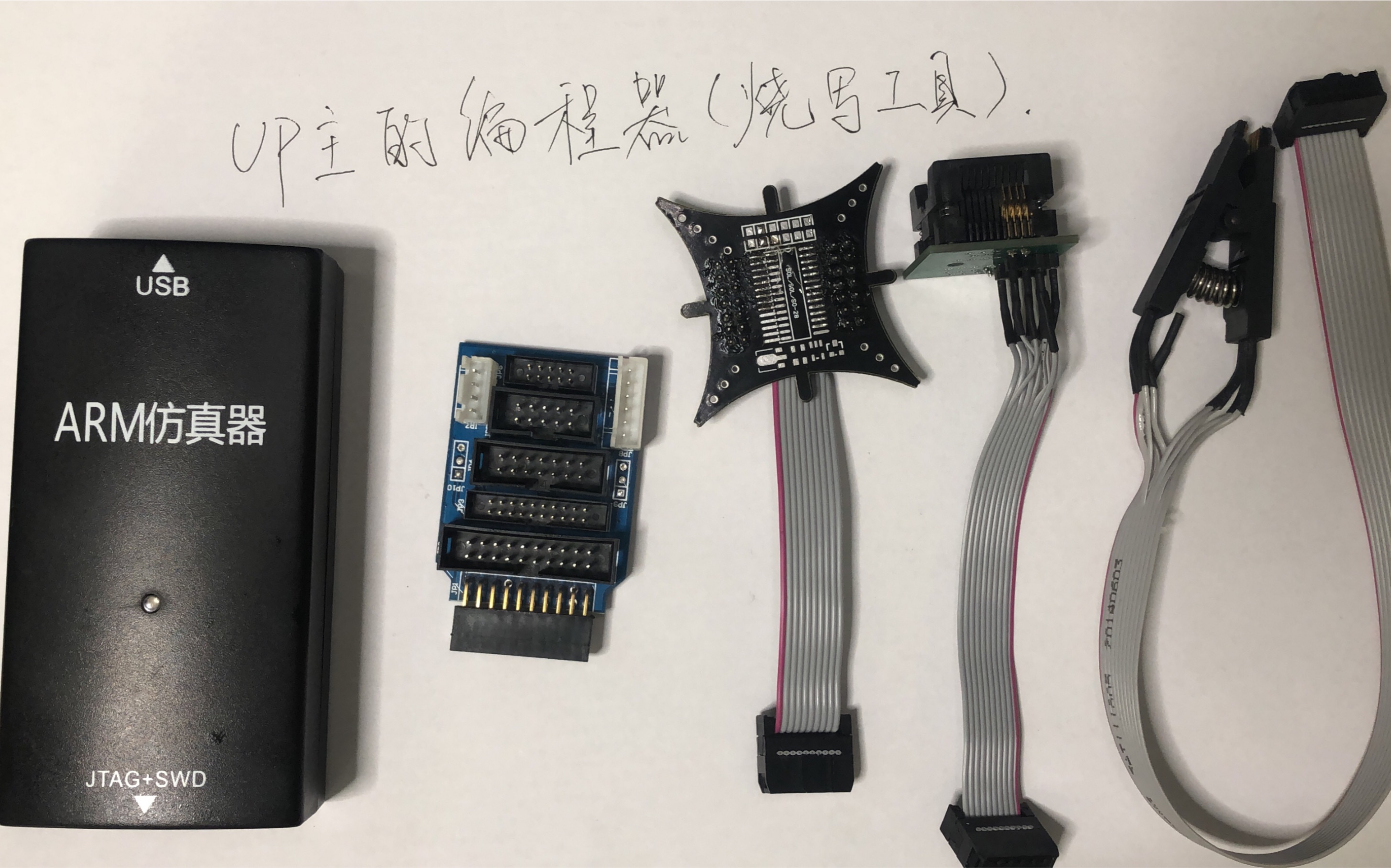 UP主的路由刷机编程工具(spi flash烧写器)分享